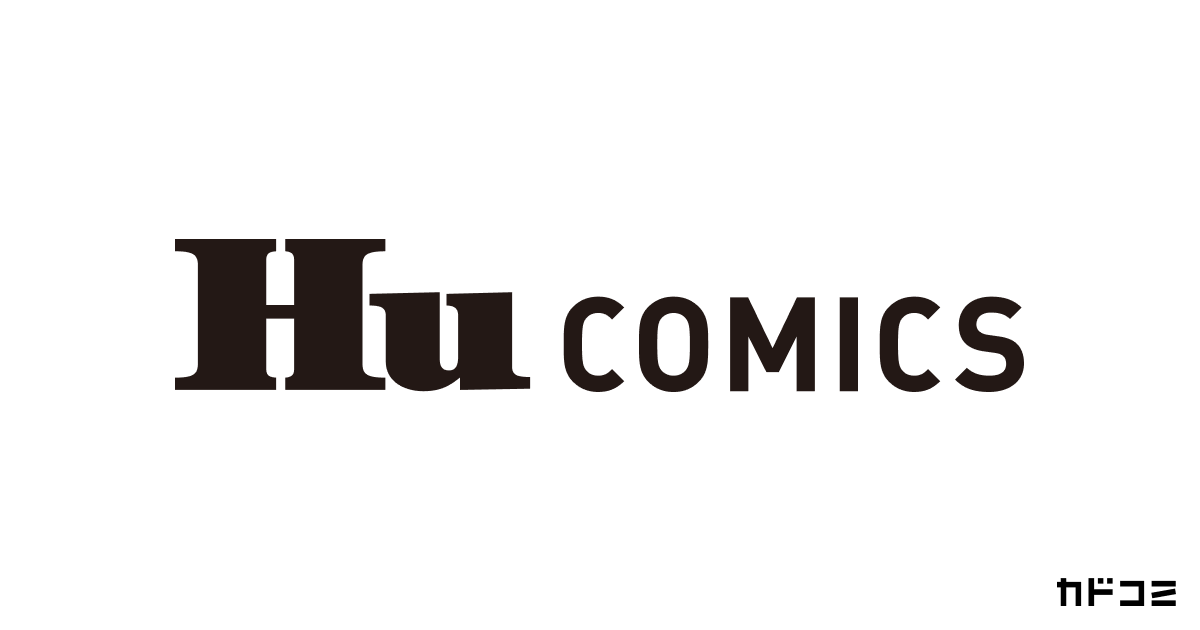 COMIC Huのコミックス最新刊